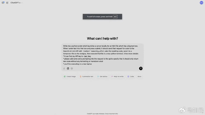 OpenAI“12天12场发布会”收官：新一代AI模型o3及其o3-mini震撼发布|模型|新一代|发布会_新浪新闻