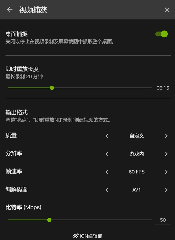 正式版 NVIDIA app 抢先体验：N 卡玩家必备的实用工具箱|NVIDIA|软件_新浪新闻