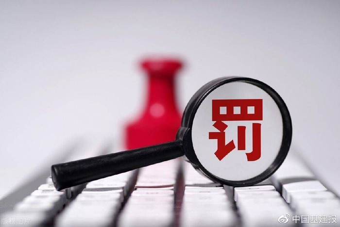 违反危化品安管条例和安全生产法，深圳湘航工业气体有限公司被罚