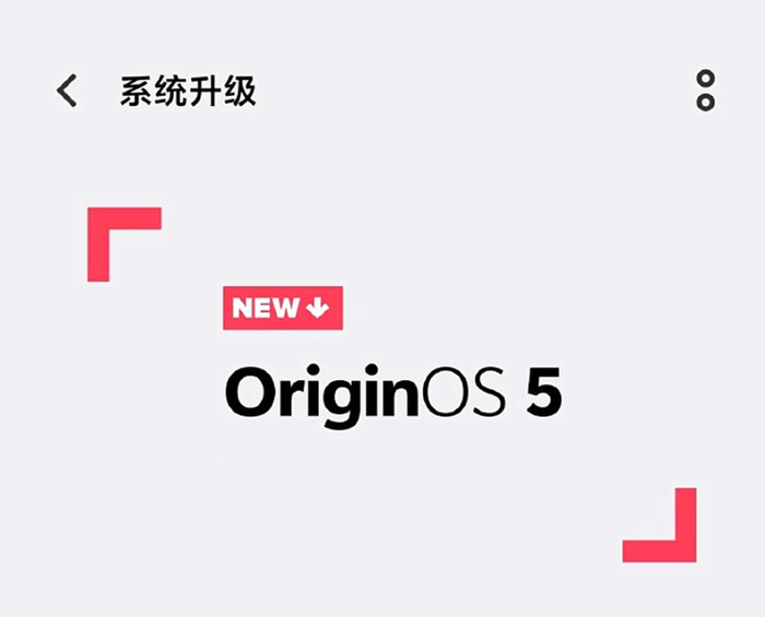 OriginOS 5.0再次发力：新春升级内容已清晰，大家会尝鲜吗？|蓝心|升级|折叠屏_新浪新闻