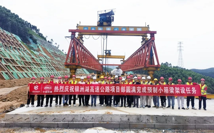 全线首家！银洲湖高速公路TJ05标主体完工|全景|银洲湖|箱梁_新浪新闻