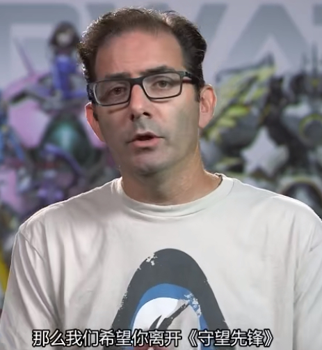 为什么有这么多OW玩家对Jeff的离去感到难过？