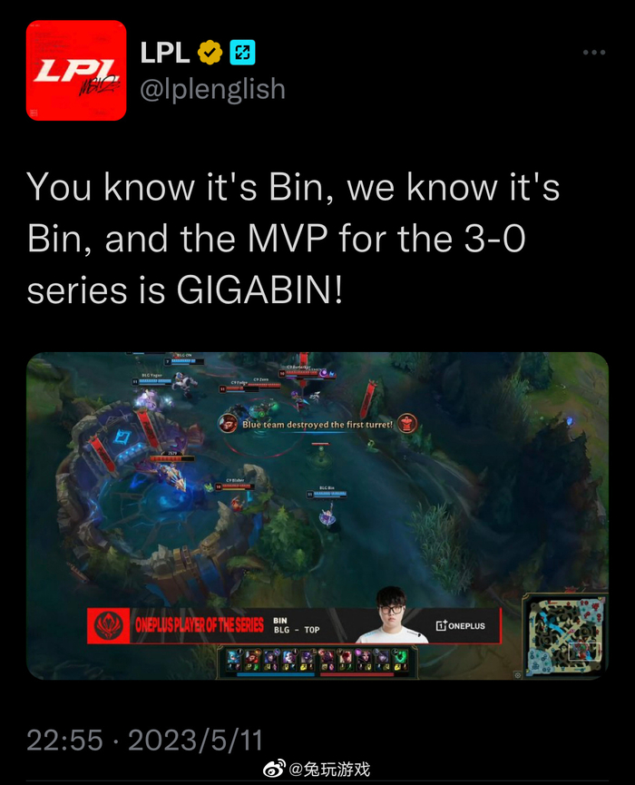 2023MSI BLG 3：0 C9 一加选手Bin