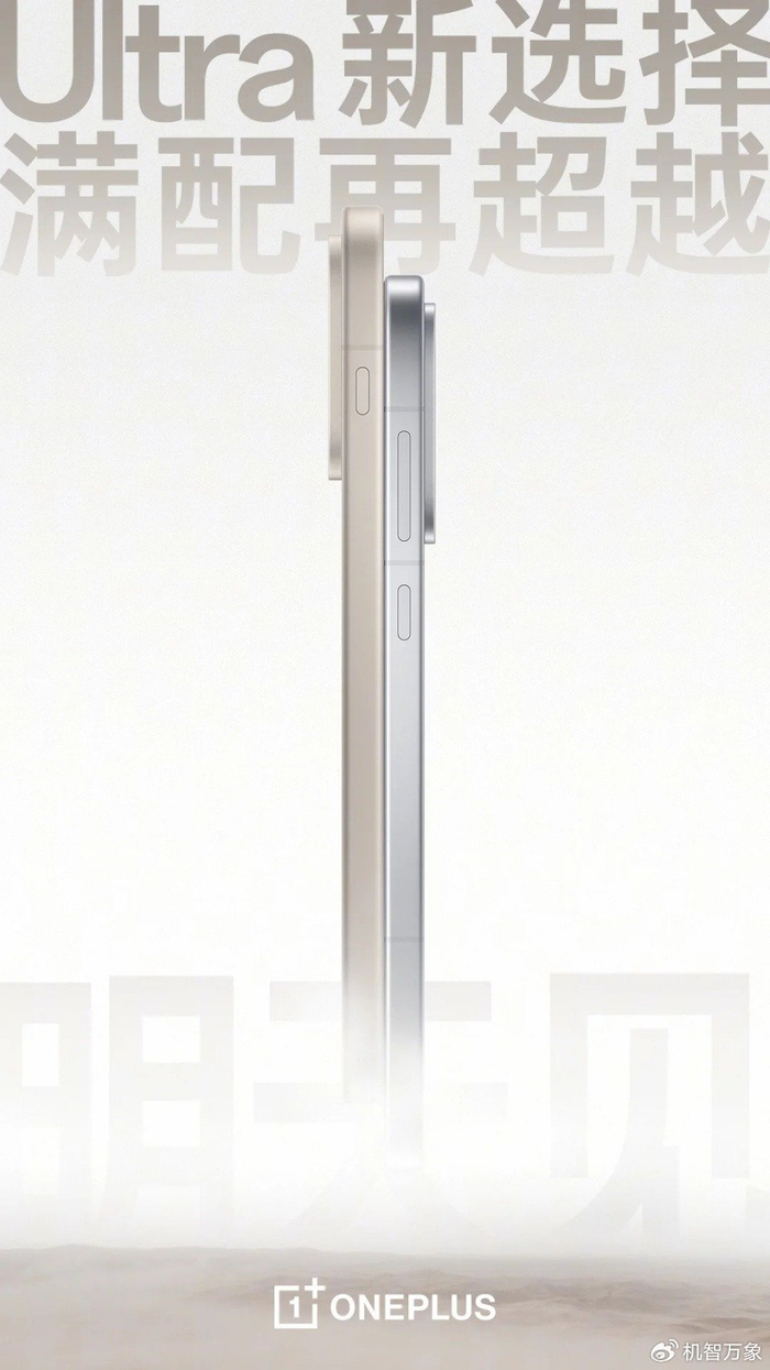 明天开启预热，官宣一加15/Ace6将“双舰齐发” 同档唯一165Hz高刷__财经头条__新浪财经