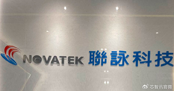 联咏Q2净利环比大涨44.61%！预计Q4客户库存将恢复到健康状态！|同比下滑|OLED|王守仁_新浪新闻