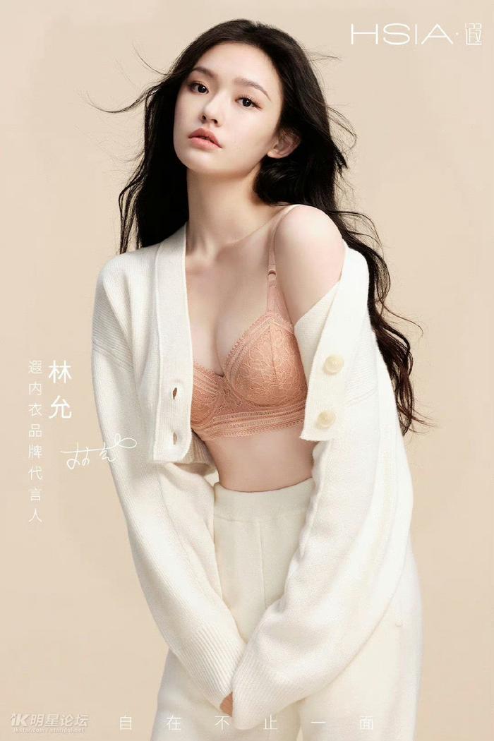 林允写真 青春感满满财经头条