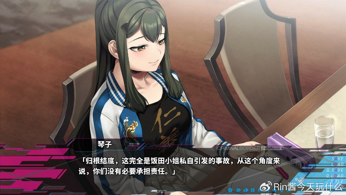 《Liminal Border Part II》：在犯罪道路上泥足深陷|人物|同学|主角|玩家|大小姐_新浪新闻