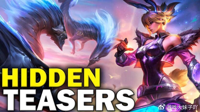 LOL新英雄Hwei新爆料，外观有兔子元素，操作极为复杂|爆料|外观|上官婉儿_新浪新闻