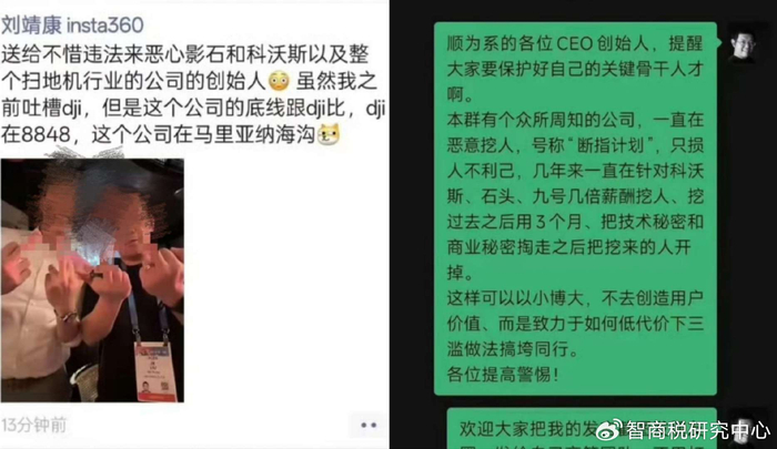 跨界后的大疆，消费者不买单__财经头条__新浪财经