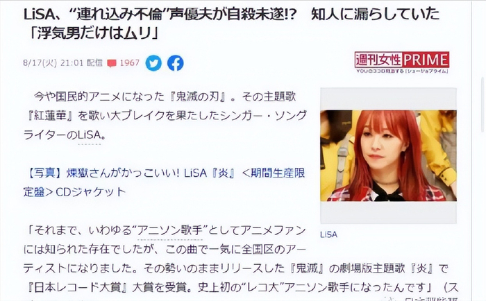 日本声优樱井孝宏被妻子原谅，他的事业还能复苏吗？