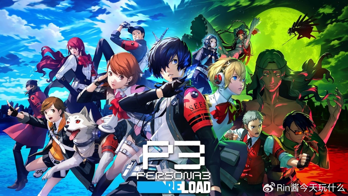 《女神异闻录3 Reload》：用P5的方式来感受P3的魅力吧__财经头条__新浪财经