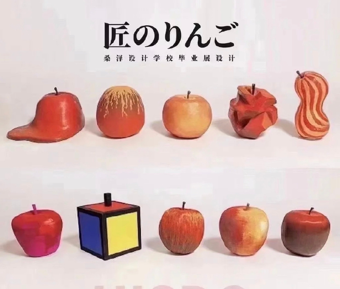 用一个苹果，表现不同画家的画风