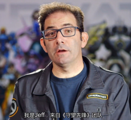 为什么有这么多OW玩家对Jeff的离去感到难过？