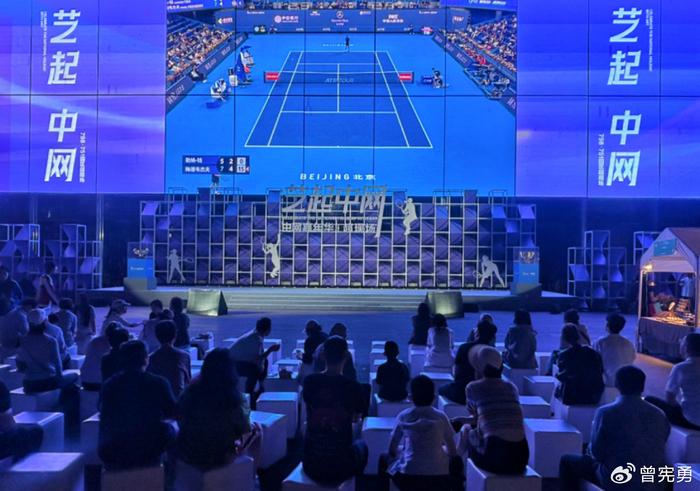 亲历京东方中联超清“ULive超现场”，坐在北京798观看高清中网赛事__财经头条__新浪财经