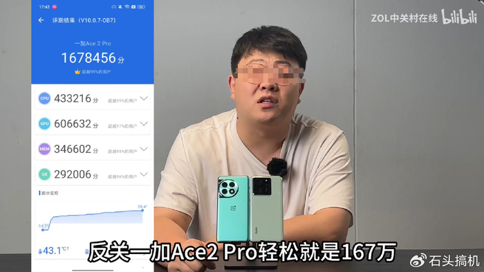 太离谱！媒体测试红米K60至尊版和一加Ace2 Pro跑分温度差距极大__财经头条__新浪财经