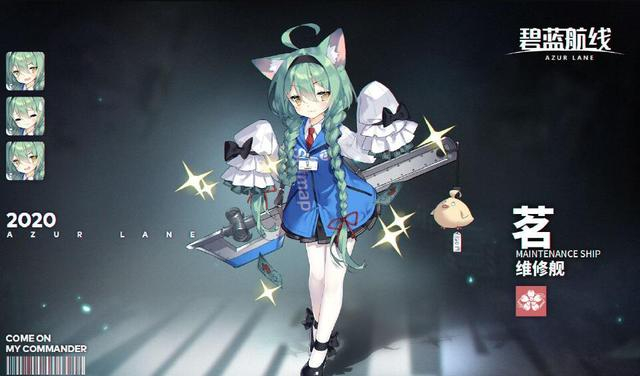 碧蓝航线最“肉”皮肤，这质感太好，做成Live2D卖都值了