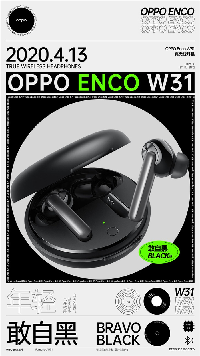 官宣：OPPO Enco W31真无线耳机将于4月13日发布__财经头条__新浪财经