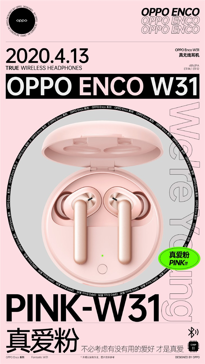 官宣：OPPO Enco W31真无线耳机将于4月13日发布__财经头条__新浪财经