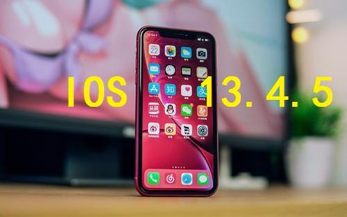苹果疯狂暗示！iOS13.4.5重度使用2天，你值得拥有！__财经头条