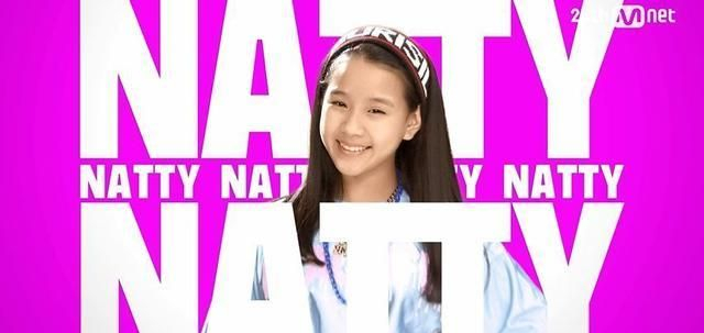 大家还记得Natty吗？当年差点成为Twice，如今终于要solo出道了
