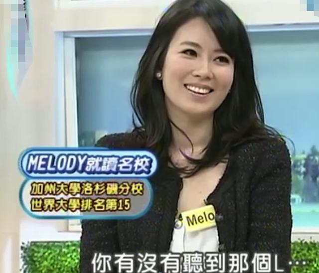 风靡一时《Melody》真女主来了，名校毕业，如今已是两个女儿妈|Melody|陶喆|康熙|名校|女儿_新浪新闻