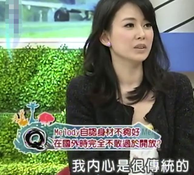 风靡一时《Melody》真女主来了，名校毕业，如今已是两个女儿妈|Melody|陶喆|康熙|名校|女儿_新浪新闻