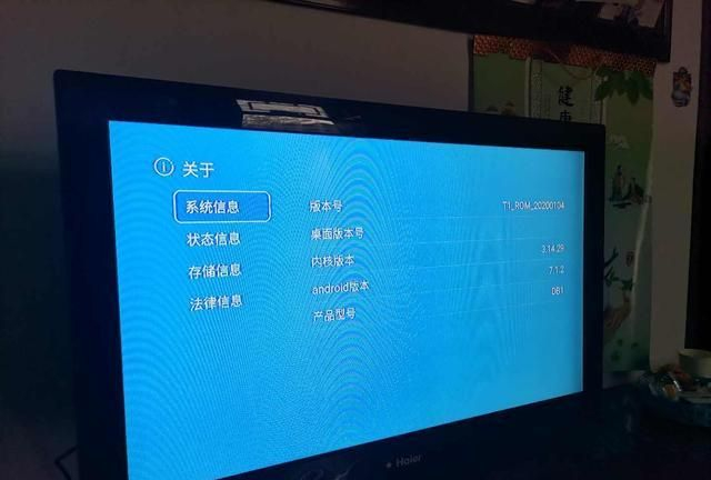 斐讯T1盒子降级刷机，比小米盒子4运行还流畅，天生强大