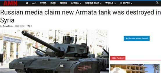 俄T14坦克被摧毁！第四代坦克真的虚有其表？看打它的武器就知道