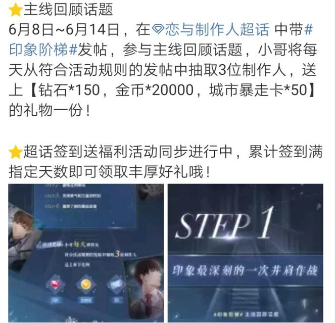 恋与制作人：不同国区服什么样？美服偏爱周棋洛，日服最精良|恋与制作人|美服|东南亚