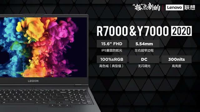 不玩游戏就不能买GTX1650本？联想拯救者R7000 5000元出击__财经头条__新浪财经