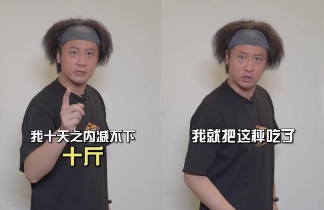 40岁任重终于要减肥了，晒视频自曝体重已达91kg