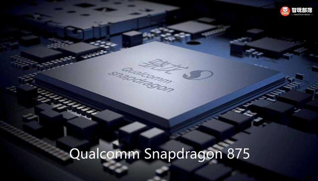 骁龙875芯片价格曝光：220美元！5nm工艺制程+集成5G基带__财经头条