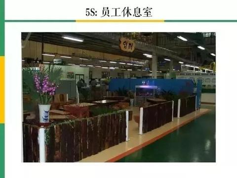 工厂5S管理图集，世界级工厂！|工厂|管理|案例_新浪新闻