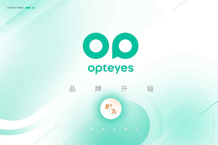员工视力健康解决方案Optize品牌全新升级,正式更名为Opteyes__财经头条