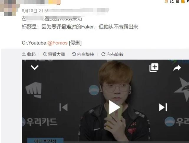 Teddy采访透露faker近况，他心情很低落，但从不表现出来