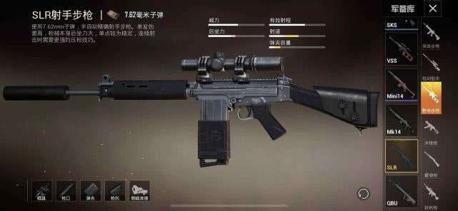 SLR现实中并无此枪，原型却是知名武器，装备过九十多个国家|自动步枪|步枪|射手_新浪新闻