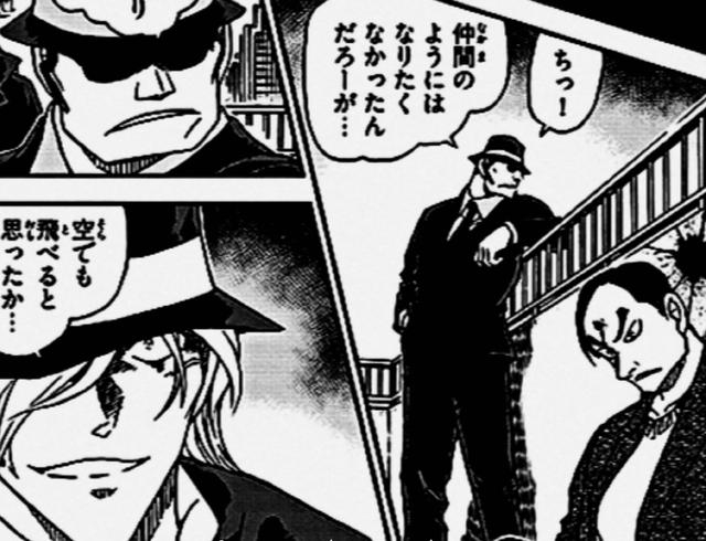 《柯南》漫画最新情报，伏特加掏出FBI证件，网上的梗成真了？