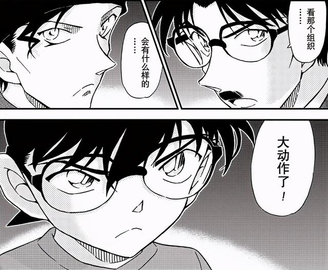 《柯南》漫画最新情报，伏特加掏出FBI证件，网上的梗成真了？