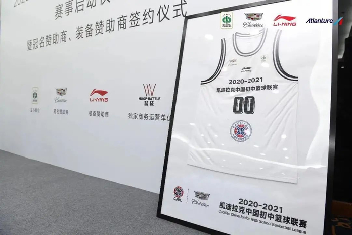 CJBL即将开战！一图带你看懂凯初夺冠之路！|篮球联赛|赛区|李宁_新浪新闻