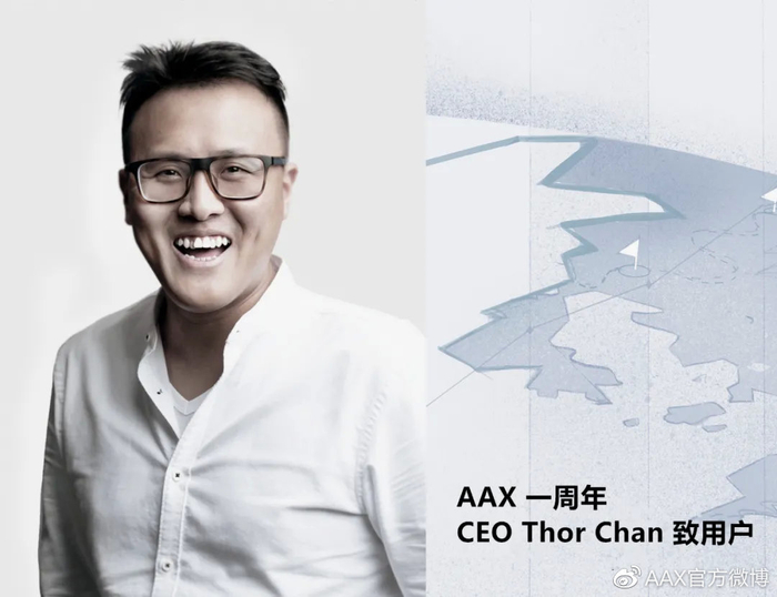 AAX一周年：CEO Thor Chan 致用户