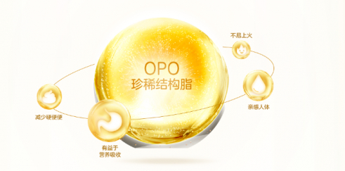 OPO结构脂居然有这么多好处，看完这些立马明白