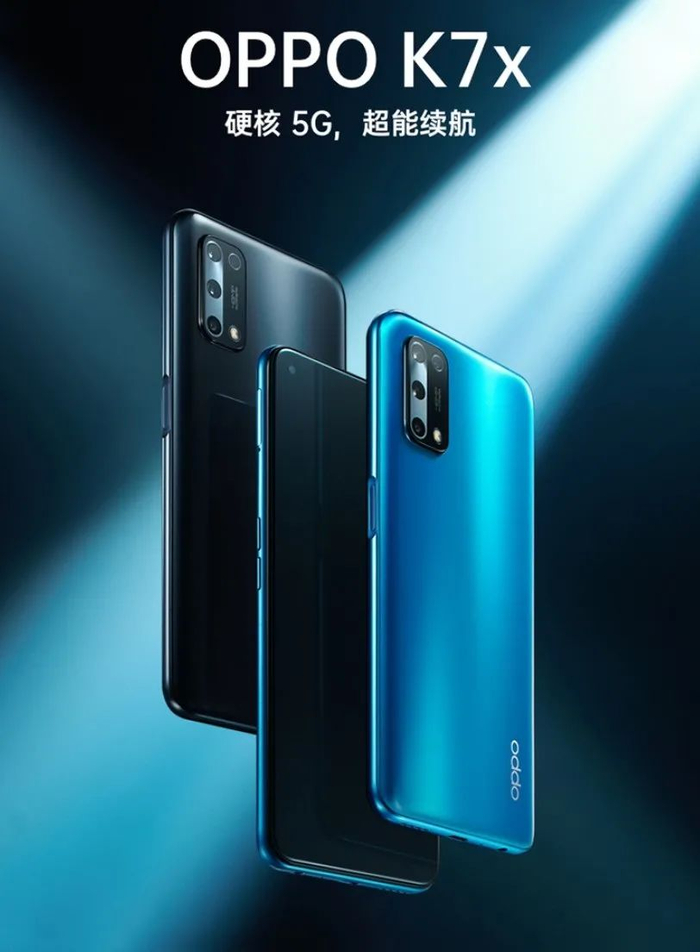 OPPO K7x 发布，搭载天玑 720，首发价格 1399 元__财经头条