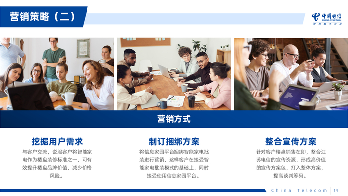 三段内容PPT，如何设计才能提高高级感？分享7个设计方法|页面|形状|图表|样机|图形_新浪新闻