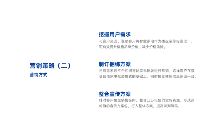 三段内容PPT，如何设计才能提高高级感？分享7个设计方法|页面|形状|图表|样机|图形_新浪新闻