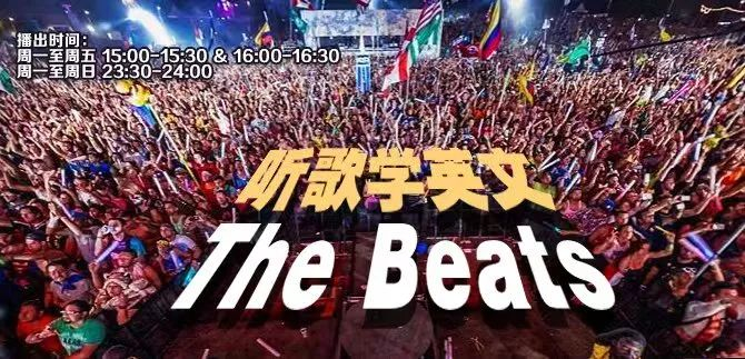 【听歌学英文】 Capsize - Frenship & Emily Warren