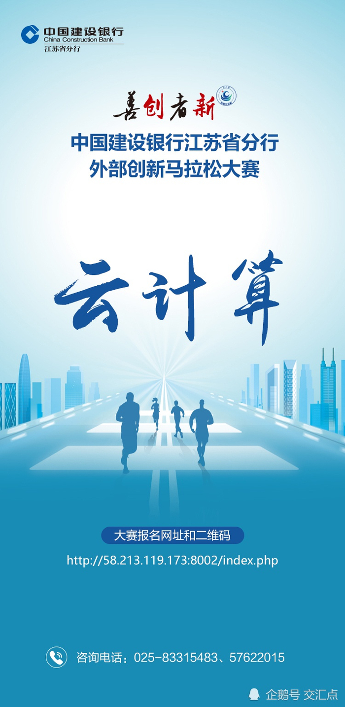 最后一天，速度报名！这场“创新马拉松大赛”利好来袭__财经头条__新浪财经