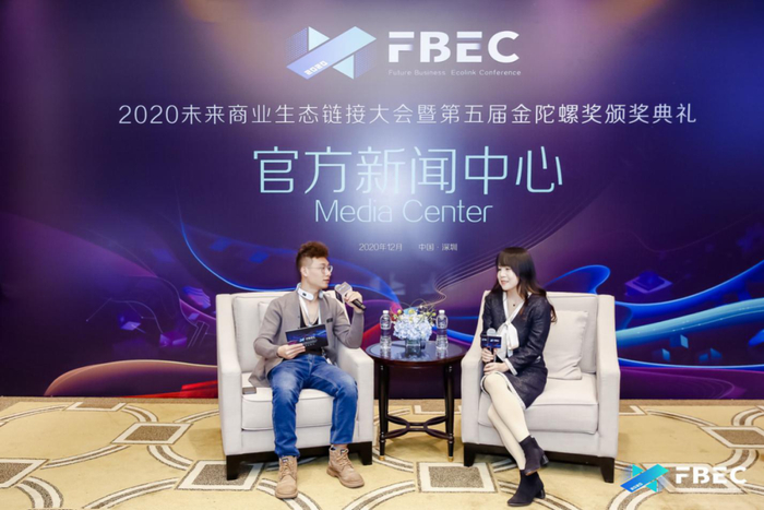FBEC2020 | 专访网易影核总经理曹安洁：VR游戏领域的战略布局__财经头条__新浪财经
