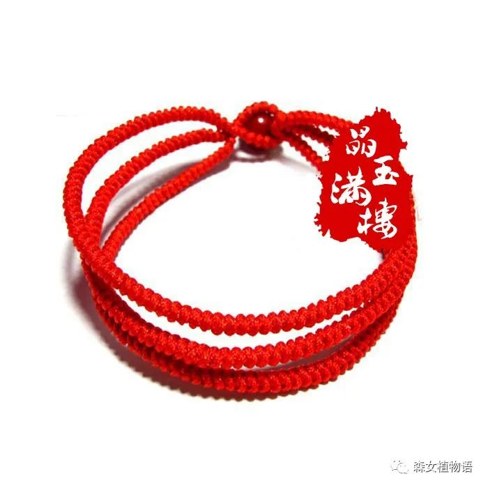 不瞒你说：红绳的十大禁忌！万用万灵