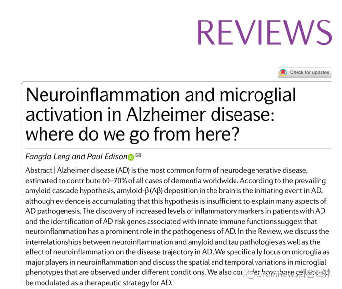 Nat Rev Neurol重磅综述： AD中的炎症和小胶质细胞激活互作相关