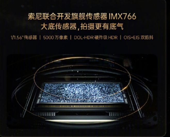 不止IMX766 OPPO还有一款大底主摄传感器IMX789在路上__财经头条__新浪财经